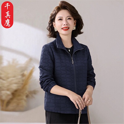 妈妈春装洋气外套2026新款中老年女装春秋风衣短款休闲上衣50多岁