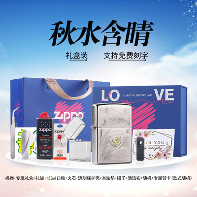 zippo经典系列黄铜送礼缎砂