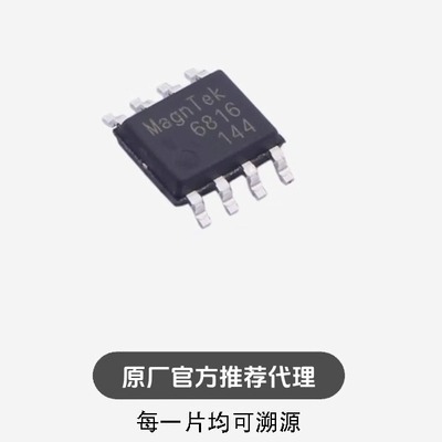 MT6816CT-ACD 丝印 6816-ACD SOP-8 磁角位置传感器芯片