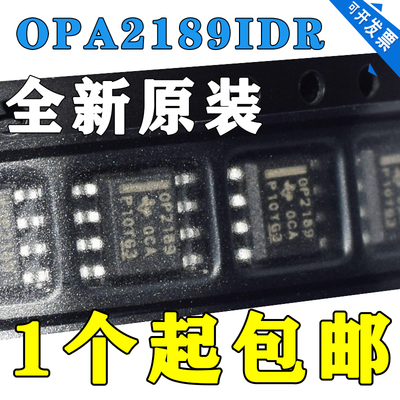 原装正品 OPA2189IDR 丝印OP2189 SOP-8 OPA2189ID 精密RRO放大器