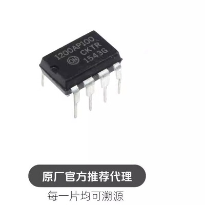 NCP1200AP100 封装 DIP-8 进口全新 电源管理IC芯片