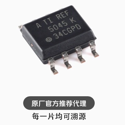 全新 REF5045AIDR SOIC-8 4.5V 精密串联电压基准芯片