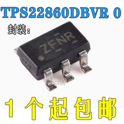 SOT-23-6贴片原装TPS22860DBVR
