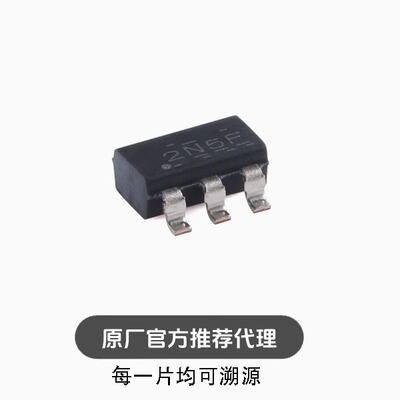 全新 TLV61070ADBVR SOT-23-6 具有0.5V 低输入电压 5V升压转换器