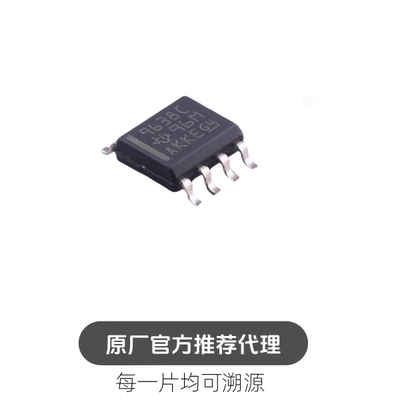 UA9638CDR 丝印9638C SOP-8 双路高速差动线路驱动芯片