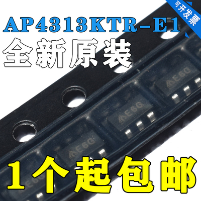 AP4313 AP4313KTR-E1 AP4313KTR SOT23-6 全新进口行货原装现货