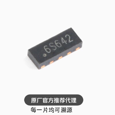 全新 CS0806S 丝印6S DFN-10L 超低电容TVS保护器件