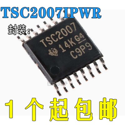 TSC2007IPWRTSSOP-16微触摸屏
