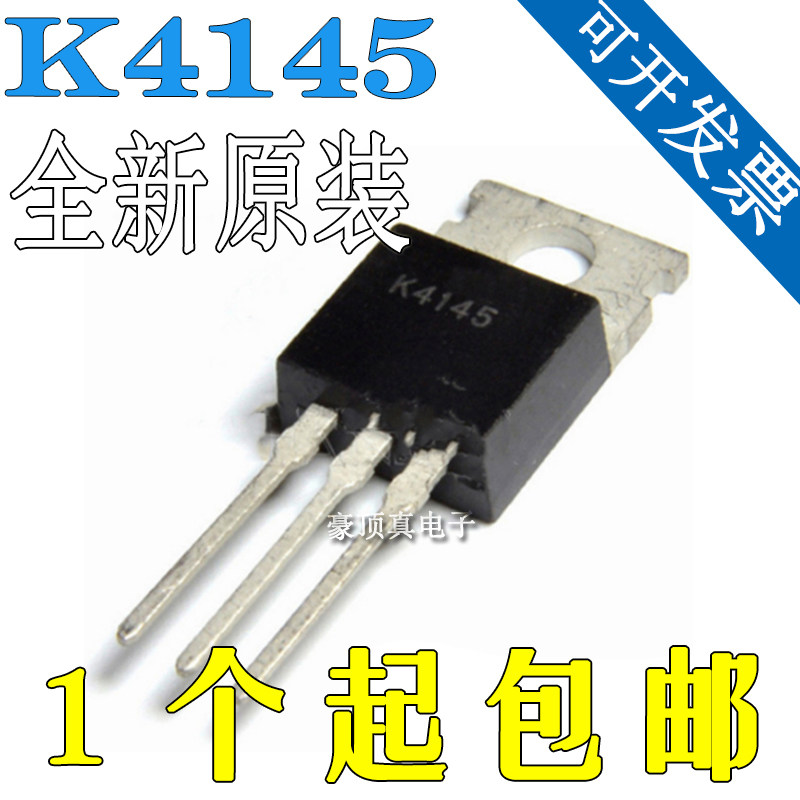 全新原装 K4145 2SK4145 TO220 直插电动车/逆变器 MOS管_虎窝淘