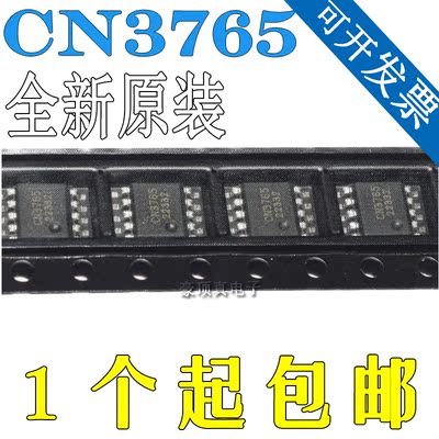 CN3765封装SSOP-10 PWM降压模式 多类型电池充电管理 原装芯片