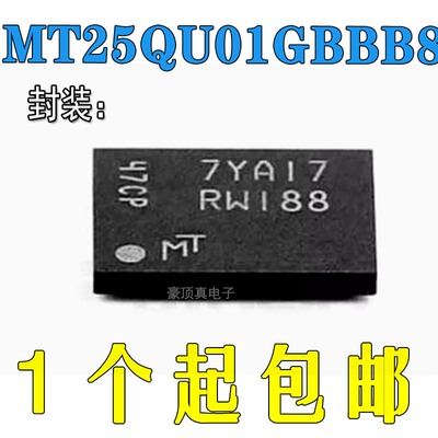 全新原装MT25QU01GBBB8E12-0SIT