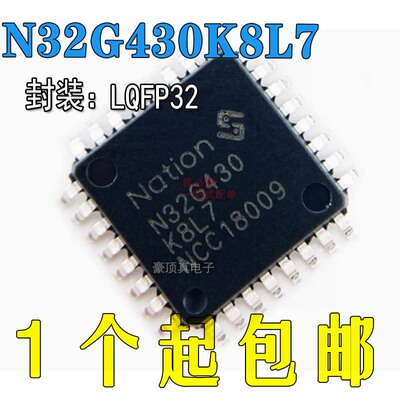 高性价比M4现货直拍内核国民技术