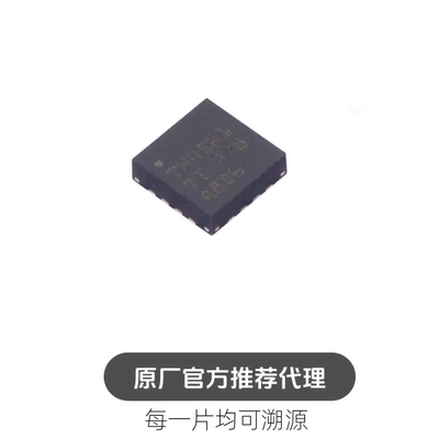 THS4561IRGTR 低功耗 60MHz 宽高电源电压范围 全差分放大器