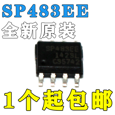 SP483EEN SP483EE SIPEX/SOP8 全新原装进口芯片