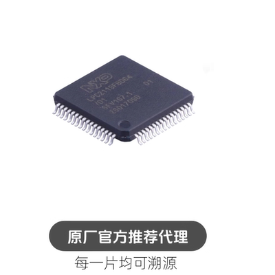 LPC2119FBD64/01 封装 LQFP-64 ARM微控制器-MCU  芯片