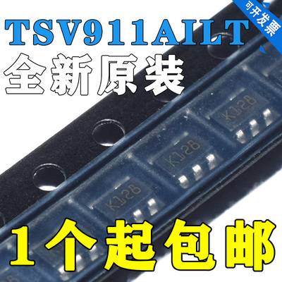 全新原装TSV911AILT TSV911 丝印K128 SOT23-5 运算放大器 可直拍