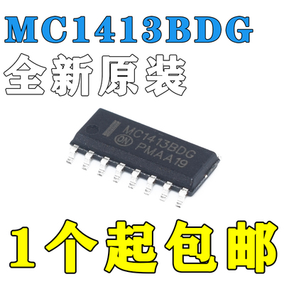 原装正品 贴片 MC1413BDG 芯片 晶体管阵列 SOP-16