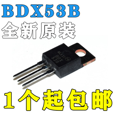 BDX53B BDX53BFP插件TO-220原装8A80V29W达晶体管三极管正品包邮