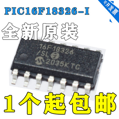PIC16F18326 PIC16F18326-I/SL 微控制器 TSSOP-14 现货