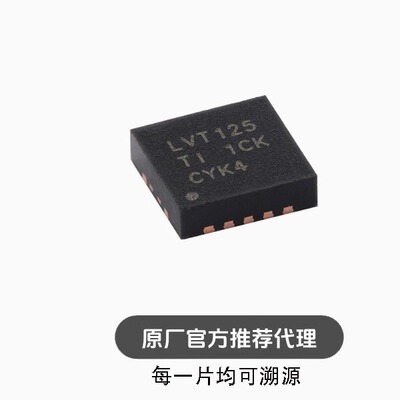 全新 SN74LV4T125RGYR VQFN-14 单电源四路缓冲门芯片