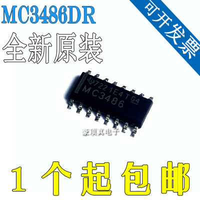 MC3486DR MC3486D 缓冲器和线路驱动器 封装SOP16 全新原装
