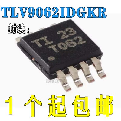 运算放大器芯片TLV9062IDGKR