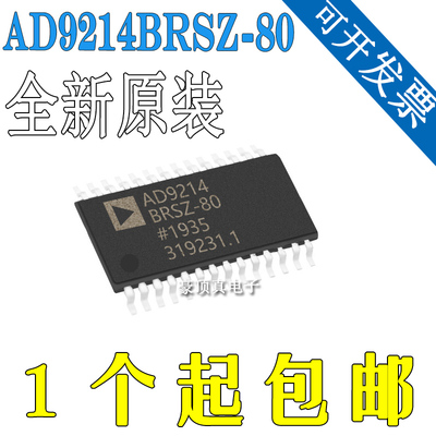 AD9214BRSZ-80 AD9214BRSZ-80 数模转换器 全新原装