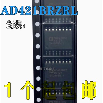 )芯片环路供电型数模转换器