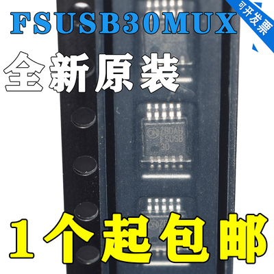 原装FSUSB30MUX MSOP-10 全新USB接口芯片 FSUSB30/42UMX UMLP-10