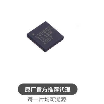SN75LVPE802RTJR 封装QFN-20双通道 8Gbps均衡器和转接驱动