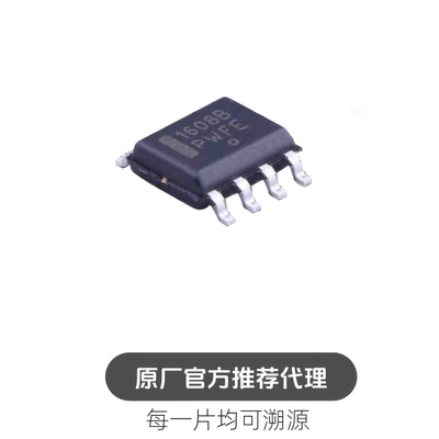 NCP1608BDR2G ON安森美 丝印1608B 封装SOP8 汽车芯片