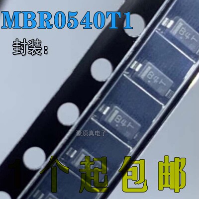 全新B4SOD123二极管芯片
