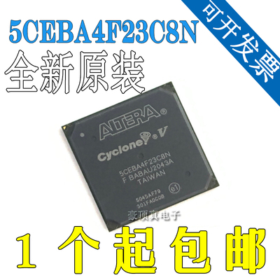 原装全新 5CEBA4F23C8N 5CEBA4F23 5CEBA 封装BGA484