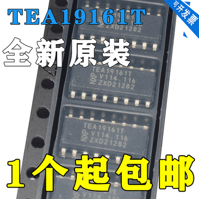 全新原装 TEA19161T/2Y TEA19161T 贴片SOP-16 电源数字控制器