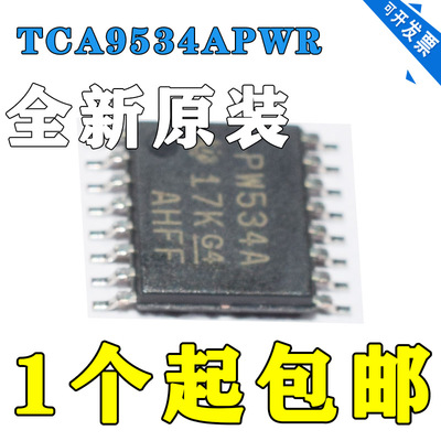 TCA9534APWR TCA9534APW TCA9534A PH534A 全新原装