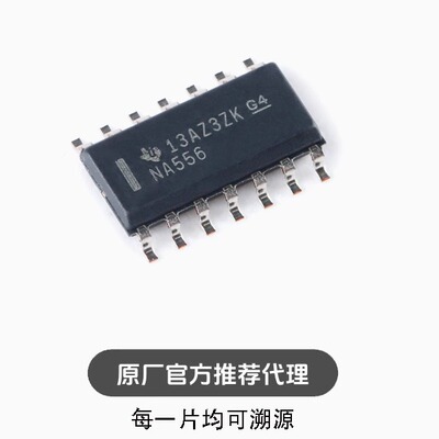 贴片 NA556DR SOIC-14 双路精密计时器芯片