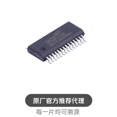 HT66F0185 SSOP-28 贴片 HT66F0185 SSOP-24 AD型单片机