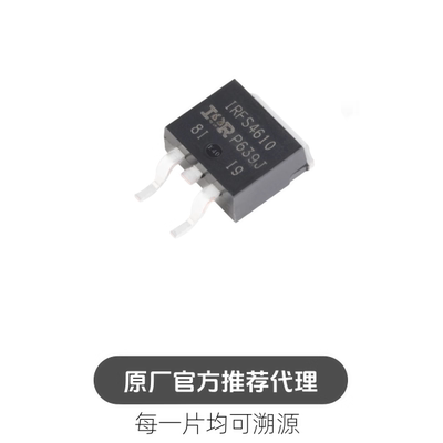 IRFS4610TRLPBF TO-263-3 N沟道 100V/73A 贴片MOSFET管