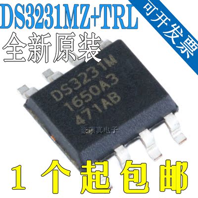 全新原装DS3231MZ+TRL DS3231MZ DS3231M SOP8实时时钟计时芯片IC