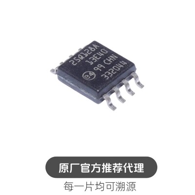 N25Q128A13ESE40F SOP2-8 128Mb 存储器芯片