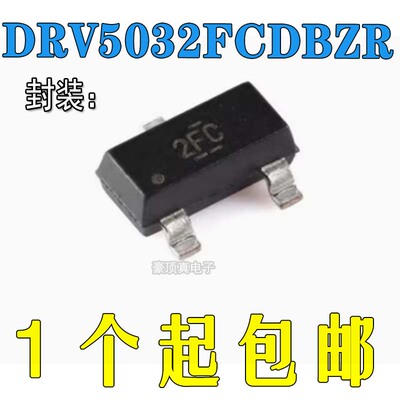 全新原装正品霍尔效应传感器