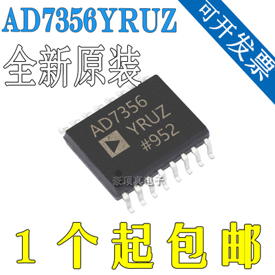 AD7356YRUZ AD7356YRUZ-500RL7 TSSOP16 数模转换器 全新原装正品