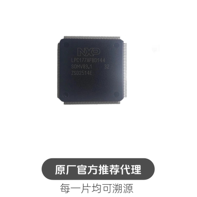 LPC1778FBD144 单片机MCU LPC1778FBD144K 25+