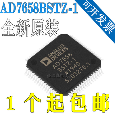 原装AD7658BSTZ-1-RL AD7658BSTZ-REEL数模转换器ADC贴片LQFP-64