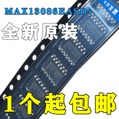 原装正品 MAX13086EASD MAX13086 贴片SOP-14 收发器ic芯片