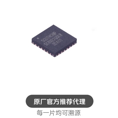 SC8922QDLR 封装 QFN24 电池电源管理芯片