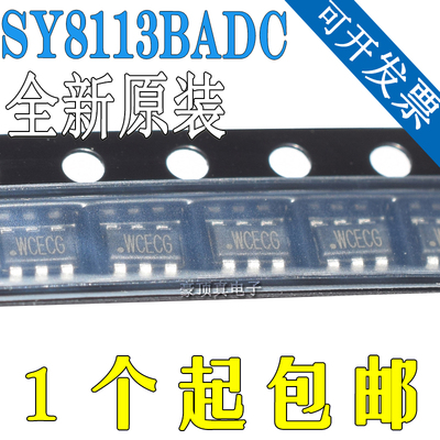 SY8113BADC 丝印WC*** 原装正品 同步降压 DC-DC芯片 贴片SOT23-6