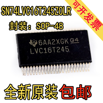 原装SN74LVC16T245 SN74LVC16T245DGGR TSSOP-48
