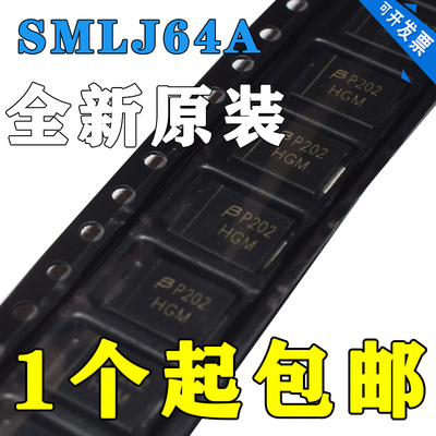 SMLJ64A【TVS DIODE 64VWM 103VC SMC】