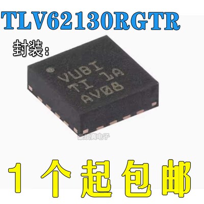 全新原装运算放大器芯片